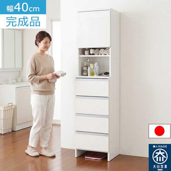 洗剤・タオル・着替えなど収納できて、スキマを最大限に活用するスぺパ収納で快適空間に。引出し・オープン棚・扉と多様な収納で使いやすさ抜群！安心・安全の日本製（大川家具ブランド）です。