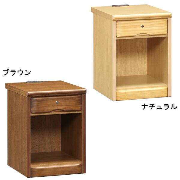 国産のシンプルなナイトテーブルです。引き出しには大切なものを保管できる鍵付き・天板にはライトを置く際や充電時に便利なコンセント付きです。【サイズ】本体：幅36 x 奥行き44.5 x 高さ49cm引き出し内寸：幅28.8 x 奥行き35 x...