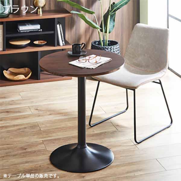 おしゃれなコーヒーグテーブルです。お部屋に合わせて4色からお選び頂けます。