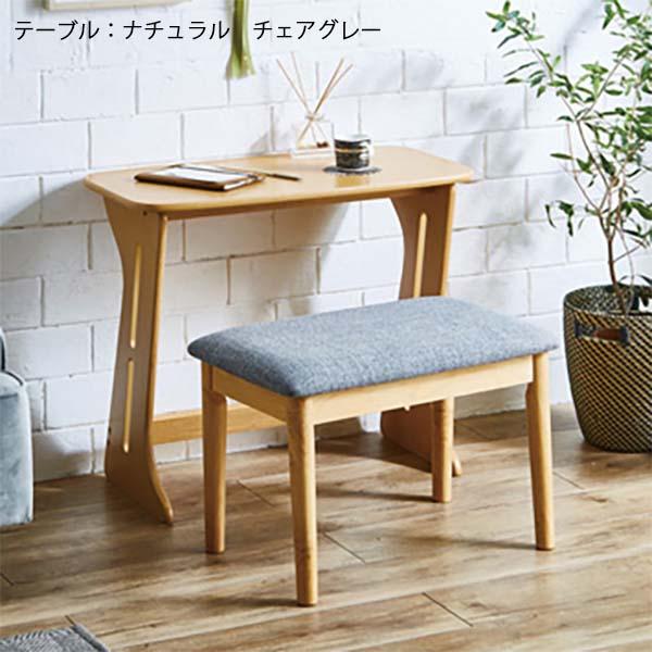 コンパクトなデスクです。お部屋に合わせて3色からお選び頂けます。