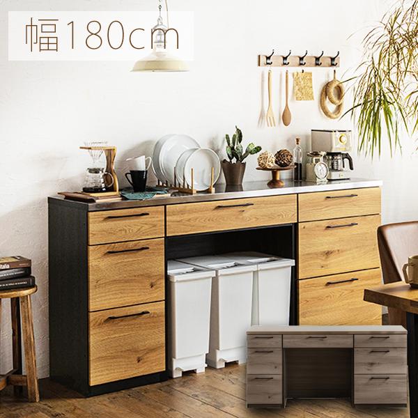 ステンレス天板がおしゃれなキッチンカウンターです。キッチンに合わせて2色からお選び頂けます。