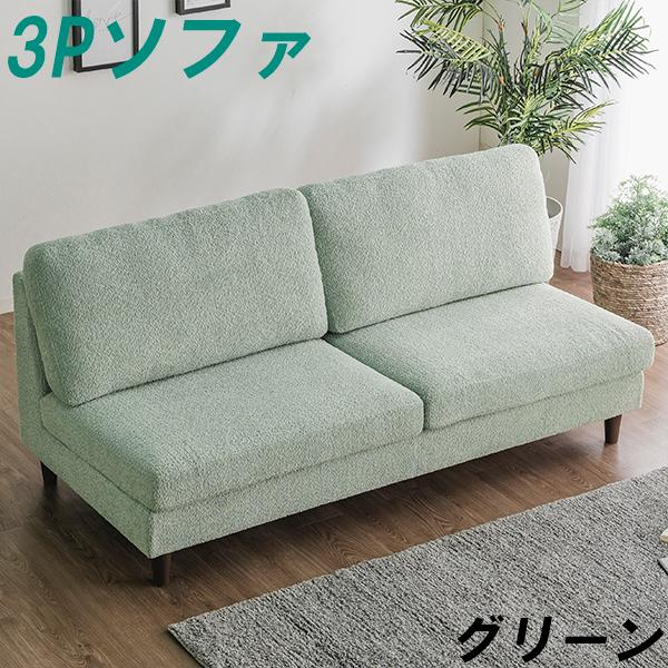 大人気の新素材。肌触りの良い高級感のあるタオルのような生地を使用しております。