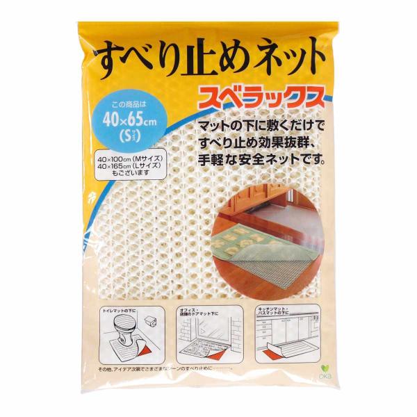 サイズ/約横40×縦65cm内容量/1枚材質/表糸：塩化ビニール樹脂100％芯糸：ポリエステル75％、綿25％生産国/台湾製耐熱温度/80度洗濯/手洗いのみ可能滑り止め/加工あり●下に敷くだけで効果抜群のすべりやずれを防止してくれる安全ネッ...