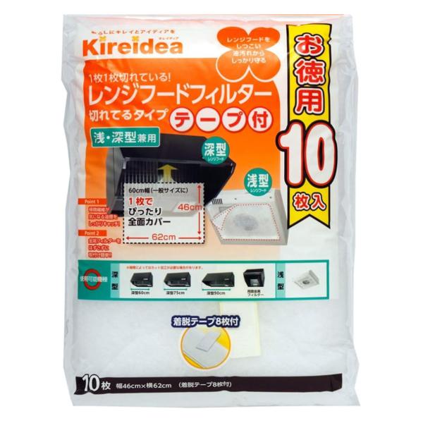 サイズ/約幅62×奥行46×高さ0.2cm重量/約100g内容量/10枚付属品：着脱テープ8枚材質/難燃性繊維不織布生産国/日本製●積み重なる油汚れをしっかり受け止め、レンジフードの汚れを防止するフィルターです。●極微繊維が気になる油煙をし...