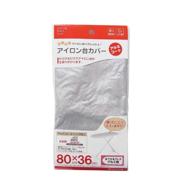 サイズ/約横80×縦36cm重量/約50g内容量/1枚材質/表面布：綿100％（アルミコーティング）生産国/中国製適合品番/26917809●被せるだけでアイロン台が生まれ変わる、アイロン台カバーです。●表面のアルミコーティング加工が高い熱...