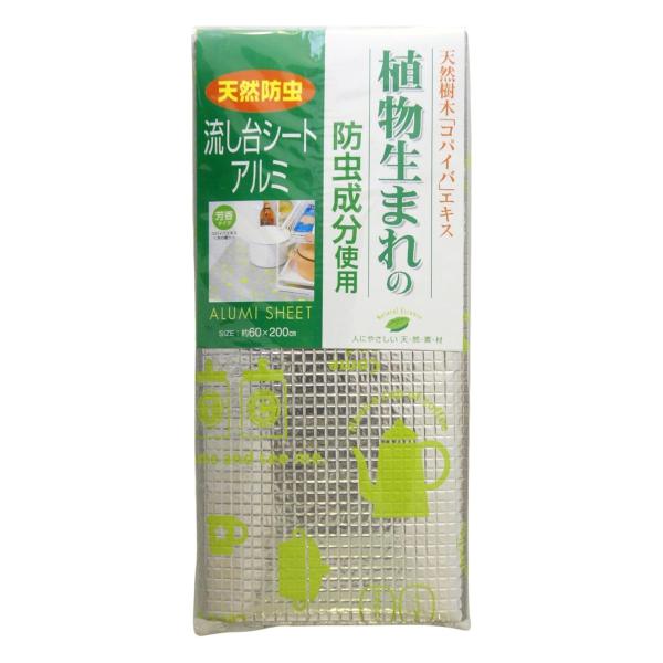 サイズ/約横60×縦200cm内容量/1枚材質/本体：ポリエチレン表面：ポリエステル（アルミ蒸着）成分/コパイバ生産国/日本製●天然植物由来の成分で、流し台の不快な害虫を寄せつけにくくします。●下からの湿気、汚れを防ぎます。●汚れは水拭きで...