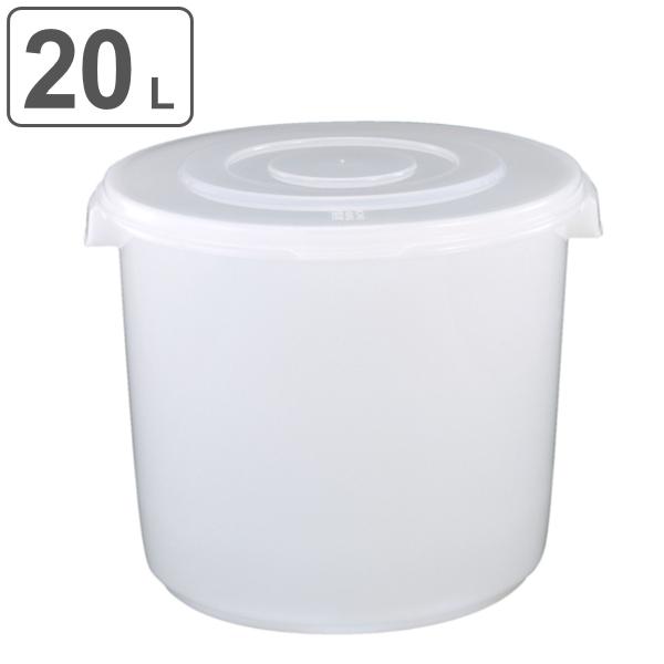 サイズ/約幅37.5×奥行35.5×高さ28.5cm容量/約20L内容量/1個材質/本体：ポリプロピレン蓋：ポリエチレン生産国/日本製パーツ別耐熱温度/本体：約120度蓋：約70度パーツ別耐冷温度/本体：約-10度蓋：約-30度●保存に便利...