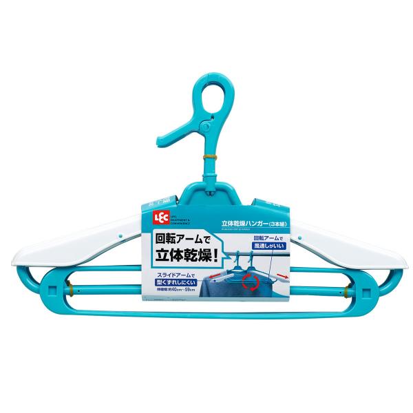 サイズ/約幅40〜59×奥行5×高さ25cm内容量/1個材質/本体：ポリプロピレン生産国/中国製●ハンガー下部の回転アームで立体的に衣類をかけられるハンガーです。●立体的な形状によって衣類の内側に空間ができ、乾きが早くなります。●衣類のサイ...