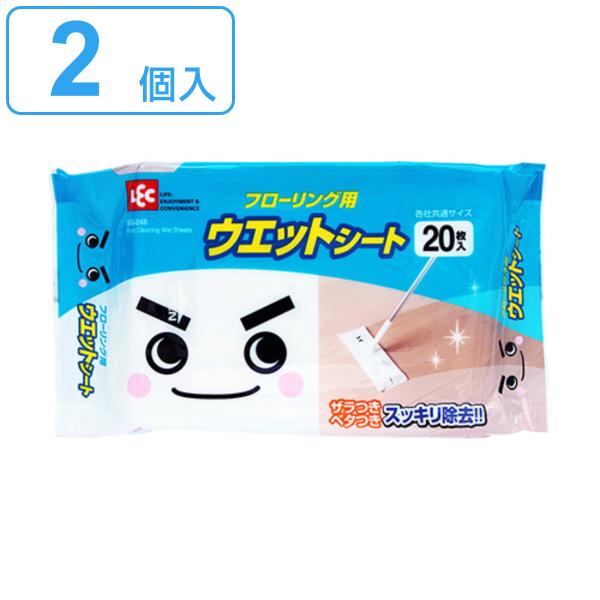 サイズ/約横20×縦30cm内容量/20枚入×2個材質/レーヨン、ポリエステル成分/水、エタノール、界面活性剤、除菌剤生産国/日本製●水拭き感覚で使えるウェットシートです。●ホコリや皮脂汚れのザラつきやベタつきをスッキリ除去します。●各社の...