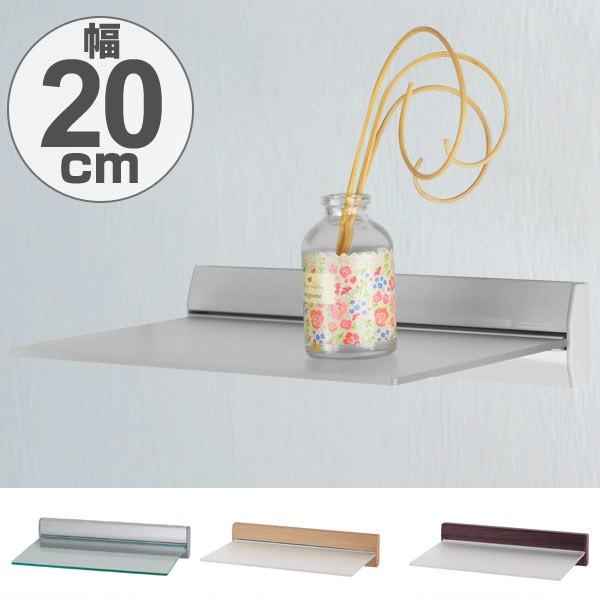 アクリル板がオシャレな飾り棚です。壁の空いたスペースを有効活用し、壁を便利に使えます。小物収納やディスプレイなどにぴったりです。石こう壁用のピンで簡単に取り付けが出来ます。【商品詳細】 サイズ/約幅20.4×奥行12.3×高さ4.2cm 重...