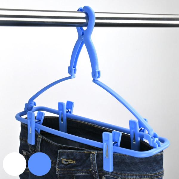 サイズ/約幅38×高さ29cm厚さ：約4cm内容量/1本材質/ポリプロピレン、鉄、鋼種類/カラフル、ブルー生産国/ベトナム製対応サイズ/物干し竿：直径 約2.4〜3.4cm●厚手のジーンズや服を広げて干すことができ、早く乾かせるハンガーです...