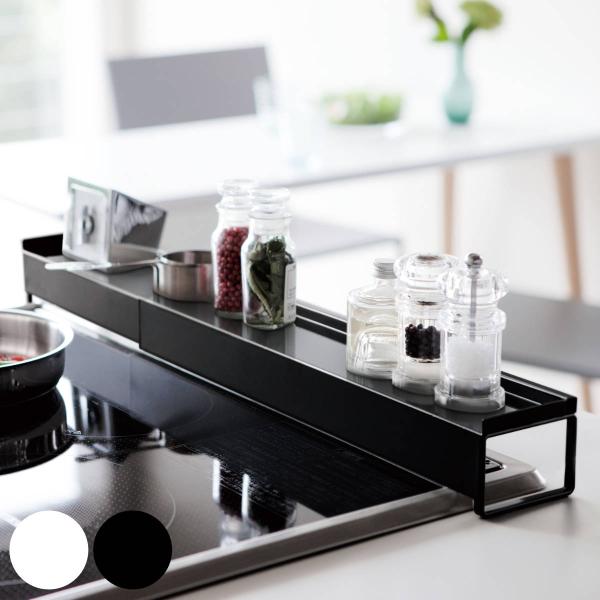 サイズ/約幅44〜82×奥行8×高さ7.2cm内容量/1個材質/スチール（粉体塗装）種類/ホワイト、ブラック生産国/中国製耐熱温度/200度耐荷重/約3kg●置くだけで、油の飛び散りで排気口が汚れるのをきっちりガードしてくれます。●奥行8c...