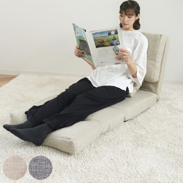 サイズ/約幅60×奥行66〜197×高さ55cm内容量/1台付属品：クッション1個材質/スチール、ポリエステエル種類/ベージュ、グレー生産国/中国製組立状態/完成品お届け梱包数/1個口●3つのスタイルが楽しめるロータイプのソファベットです。...