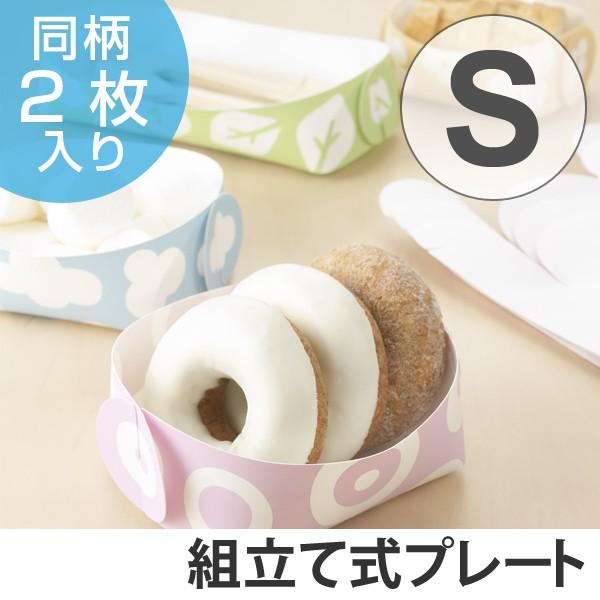 【商品詳細】 サイズ/製品サイズ（組立時）約幅12.5×奥行12.5×高さ5cm 重量/約50g パッケージサイズ：約幅18.5×奥行36.5×高さ0.3cm 内容量/1セット（同柄2枚入り） 材質/本体、パッケージ袋：ポリプロピレン カラ...