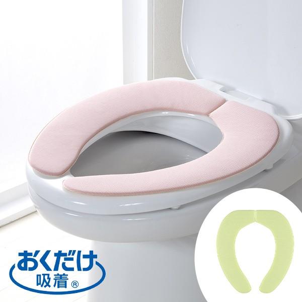 便座に置くだけで吸着し、便座を立てても落ちない便座シートです。取り付け、取り外しが簡単です。吸水速乾生地を使用しているので汗をかいてもベタつきません。アンモニア消臭加工で衛生的です。暖房便座を切ってもお尻が冷たくならないので、節電にも効果的...