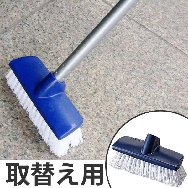 台形ヘッドが隅のゴミまで掃き出します。取替え用スペアパーツです。【商品詳細】 サイズ/約縦20×毛の長さ4cm 内容量/1個 材質/甲：PP 毛：PET《LH1322》
