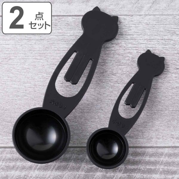 サイズ/大さじ：約幅4.4×奥行13.8×高さ2.1cm小さじ：約幅3.3×奥行10.4×高さ1cm内容量/1セット（大さじ×1、小さじ×1）材質/ポリプロピレン生産国/中国製耐熱温度/110度食器洗い乾燥機/使用不可●クリップにもなる計量...