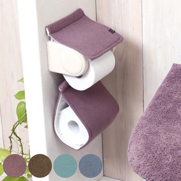 サイズ/約横11×縦27cm内容量/1枚材質/パイル糸：アクリル100％地糸：ポリエステル100％種類/ワイン、モカ、ターコイズ、ブルー生産国/中国製●上品な「モダニスト」シリーズのペーパーホルダーカバーです。●簡単に取り付けられて、予備の...