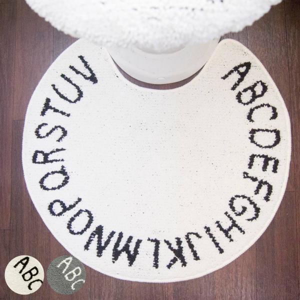 サイズ/約横60×縦55cm内容量/1枚材質/ポリエステル種類/ホワイト、グレー生産国/中国製洗濯/洗濯機使用可能（ドラム式不可）乾燥機/使用不可滑り止め/加工あり●生活感を感じさせない、スタイリッシュでモダンなデザインが魅力のトイレマット...