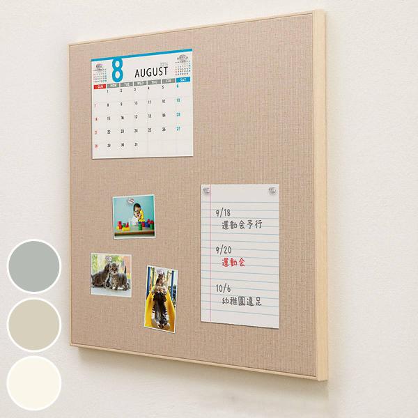 サイズ/約縦60.4×横60.4×厚み2.4cm重量/約2.6kg内容量/1枚付属品：マグネット6ヶ、壁取付金具、石こうボード用ピン、木壁用ネジ材質/本体：アルミラッピング、スチール布目シート貼り種類/アイボリー、ベージュ、グレー生産国/日...