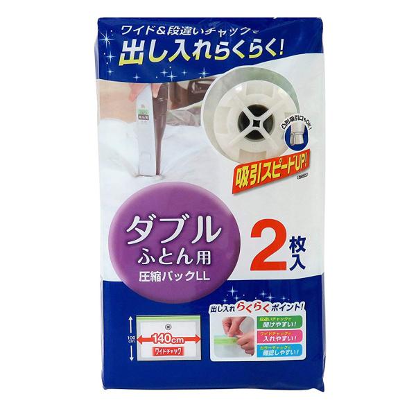 サイズ/約横140×縦100cm内容量/2枚入り付属品：スライダー1個材質/本体：ポリエチレン・ナイロンバルブ：ポリエチレンスライダー：ポリエチレン生産国/中国製●かさばる布団収納のお悩みを解決してくれる圧縮パックLLです。●バルブは海外製...