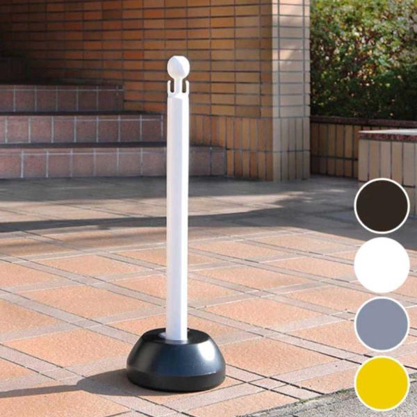 サイズ/約高さ84cm直径：約25.5cmポール：約直径5.4×高さ83.7cmポリ台：約直径25.5×高さ11cm重量/約500g満水時：約3.3kg、砂：約4.8kg内容量/同色2本セット材質/ポリエチレン種類/ブラウン、イエロー、ホワ...