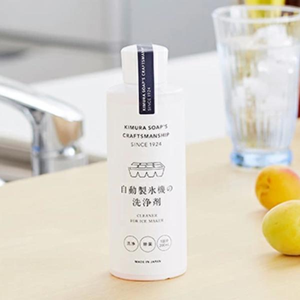 サイズ/約幅5×奥行5×高さ14.5cm内容量/200ml材質/液性：酸性クエン酸、梅果汁抽出液生産国/日本製●見落としがちな自動製氷機をきれいにしてくれる洗浄剤です。●口に入れても大丈夫な成分で作られているため安全に使用できます。●定期的...