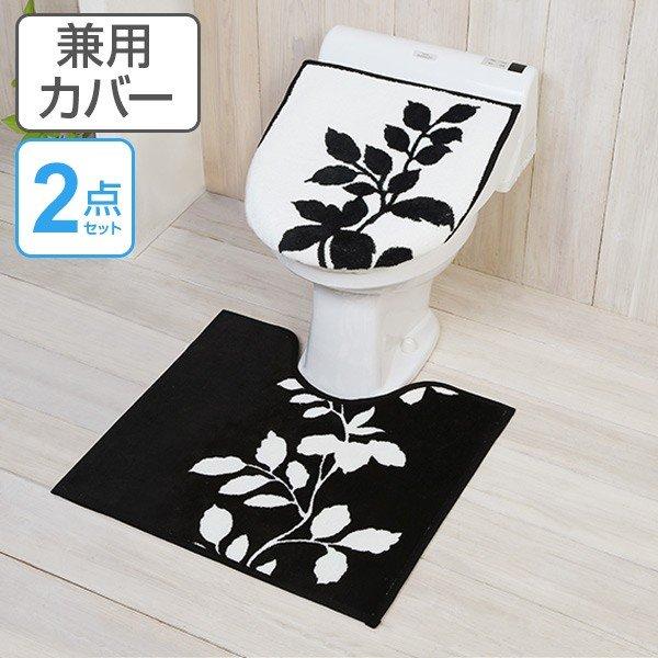 サイズ/フタカバー：洗浄暖房型・普通型（O型・U型）兼用トイレマット：約縦55×横60cm内容量/洗浄・暖房便座／普通（O型・U型）便座兼用フタカバー、トイレマット各1枚材質/アクリル生産国/中国製洗濯/洗濯機使用可能（ドラム式不可）●2点...
