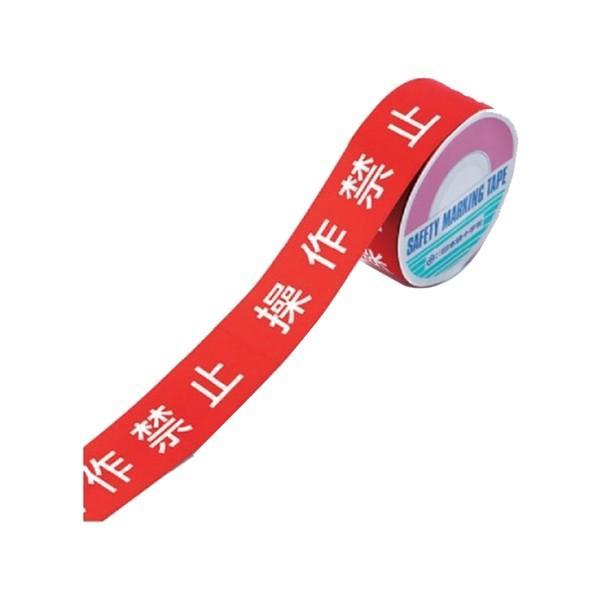 サイズ/約幅3cm×長さ20m厚さ0.15mm内容量/1個材質/上質紙（再剥離）生産国/日本製●スイッチまわりの無断操作を防止するための禁止表示テープです。●再剥離可能のため、使用後は簡単に剥がすことができます。●剥がした後に、のり跡が残り...