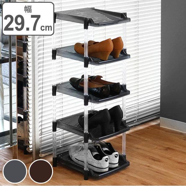サイズ/約幅29.7×奥行30.5×高さ76.7cm内容量/1台付属品：棚板5枚、支柱16本、キャップ4個材質/棚板：ポリプロピレン支柱・キャップ：ポリスチレン種類/グレー、ブラウン生産国/日本製組立状態/お客様組立品●散らかりがちな玄関が...