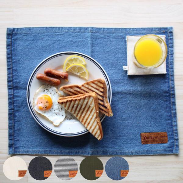 サイズ/約横45×縦33cm内容量/1枚材質/コットン種類/ナチュラル、デニム、ヒッコリーストライプ、カーキ、ウォッシュドデニム原産国/インド洗濯/手洗いのみ可能●カジュアル素材がおしゃれなプレイスマットです。●コットン100％なのでお手入...