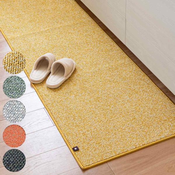 サイズ/約横240×縦45cm厚さ：約0.6cm内容量/1枚材質/ポリエステル100％種類/ブラウン、オレンジ、グレー、グリーン、イエロー生産国/日本製洗濯/洗濯機使用可能乾燥機/使用不可床暖房/ホットカーペット/対応滑り止め/加工あり●3...