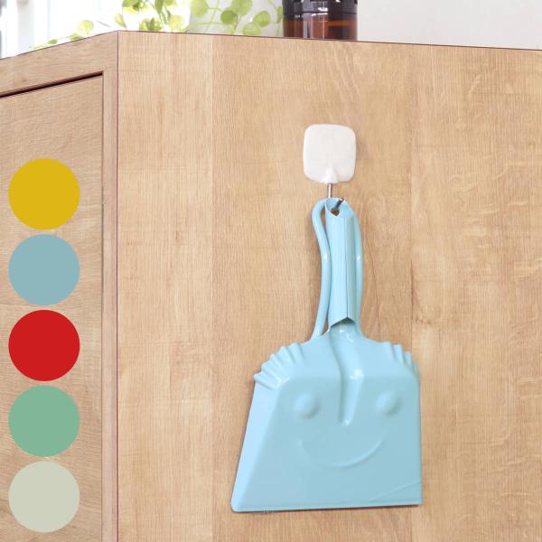 サイズ/約横14×縦21cm内容量/ほうき1本、ちりとり1個材質/スチール種類/アイボリー、ミントグリーン、レッド、サックスブルー、イエロー生産国/中国製●いつでもゴミを笑顔で受け入れてくれる、遊び心のあるほうきとちりとりのセットです。●ミ...