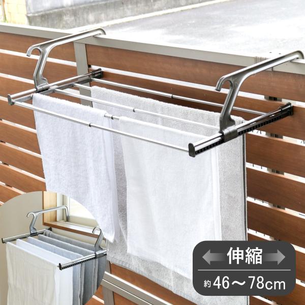 サイズ/約幅78×奥行56.5×高さ16cm使用時：約幅46〜78×奥行35〜56.5×高さ16cm収納時：約幅47.5×奥行35×高さ3.5cm重量/約520g内容量/1個材質/ポリプロピレン、ポリエチレン、ABS樹脂、ステンレス生産国/...