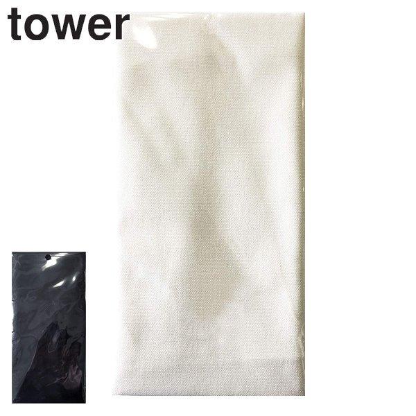 サイズ/約横60×縦36cm重量/約50g内容量/1個材質/綿100%種類/ホワイト、ブラック生産国/中国製●かぶせるだけでアイロン台が生まれ変わるアイロン台カバーです。●カバーはゴム式なので、取り換えが簡単にできます。●洗濯ができるので、...