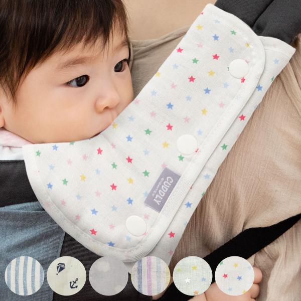 サイズ/【使用時のサイズ】約縦22×横14cm内容量/1組材質/表：コットン100％（ダブルガーゼ）、裏：ナイロン100％種類/ストライプブルー、マリンネイビー、グレークラウド、マルチストライプ、レモンスター、マルチスター生産国/日本製●L...