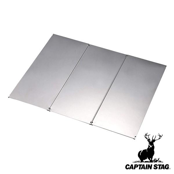 熱い灰から地面を守るフィールドスクリーンです。焚火台やグリルの灰受けとしてお使いいただけます。折畳み式なのでコンパクトに持ち運びができます。錆びにくく丈夫なステンレス製です。【商品詳細】 サイズ/約幅56×奥行45×厚さ0.6cm 収納時：...