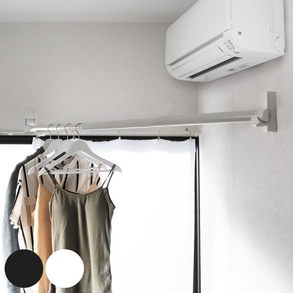 サイズ/物干し竿：約直径3.2×長さ（伸縮竿のみ：104〜186／追加竿あり：177〜259）cm竿受け（収納時）：約幅4.2×奥行2.6×高さ10cm竿掛け：約直径2.8×奥行1.6cm重量/約65g内容量/1個（セット内容：伸縮式竿×1...