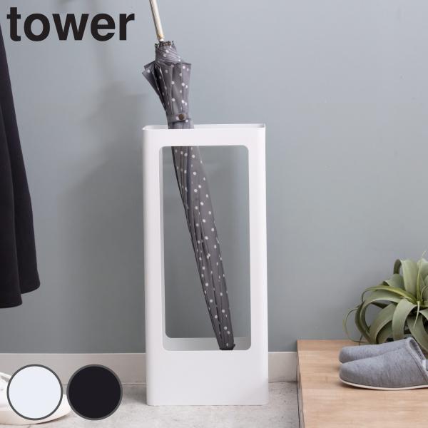 サイズ/約幅22×奥行12×高さ50cm重量/約2.2kg内容量/1個材質/本体・トレー：スチール（粉体塗装）マット：シリコーン種類/ホワイト、ブラック生産国/中国製●安定感のあるスリムな形状●通気性が良いので湿気がこもりにくい●約9本の傘...