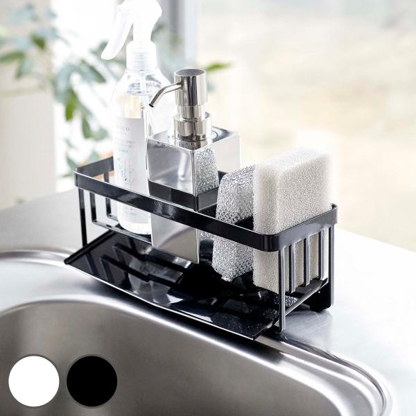 サイズ/約幅25×奥行10×高さ9.5cm重量/約535g内容量/1個材質/本体・トレー：スチール(ユニクロメッキ、粉体塗装) 種類/ホワイト、ブラック生産国/中国製●水が流れる構造のトレーでスポンジやボトルから出る水を直接シンクの中に流す...