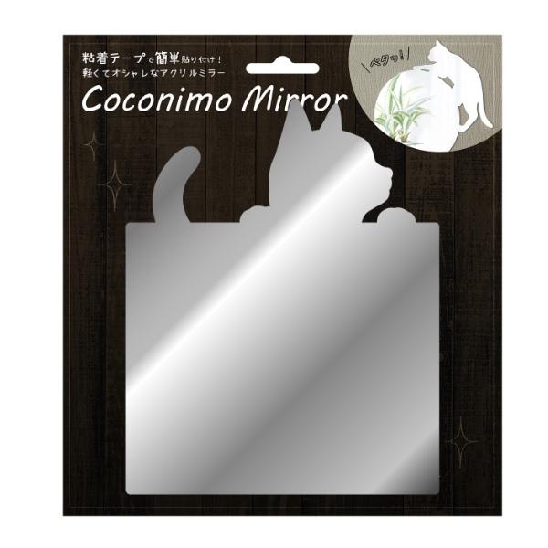 裏面の粘着テープを外して壁に貼り付けるだけの簡単取り付けです。玄関やトイレの壁など欲しい場所に付けることが出来ます。水に濡れても使用できるのでバスルームでもお使い頂けます。お部屋のアクセントになるデザインミラーです。 【商品詳細】サイズ/約...