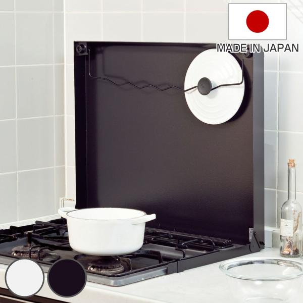 サイズ/約幅61.5×奥行51.5×高さ4.5cm重量/約2.7kg内容量/1台材質/スチール種類/ホワイト、ブラック生産国/日本製耐荷重/カバー3kg、鍋フタ0.5kg●60cm幅のビルトインコンロ用のカバーです。●コンロを使わない時はフ...