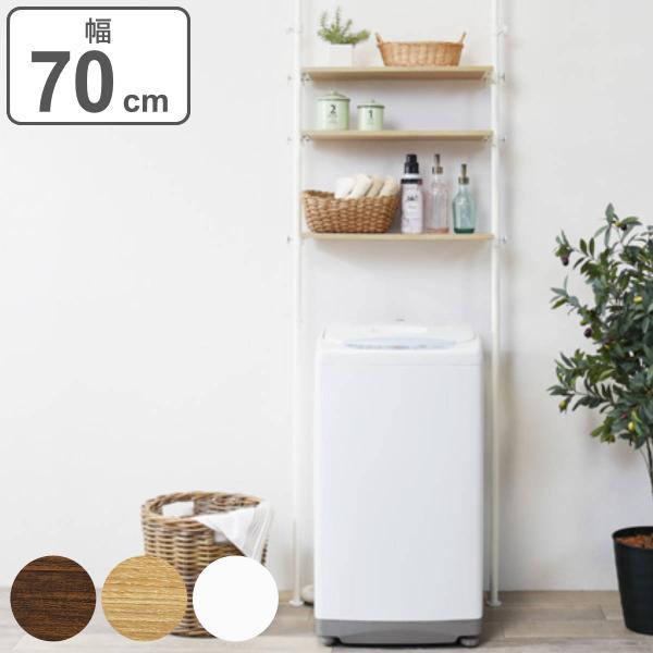 サイズ/約幅70×奥行24×高さ187〜264cm重量/約7kg内容量/1台材質/フレーム：スチール（粉体塗装）棚板：プリント紙化粧繊維板（ブラウン、ホワイト）、メラミン樹脂化粧繊維板（ホワイト×ホワイト）種類/ブラウン、ホワイト、ホワイト...