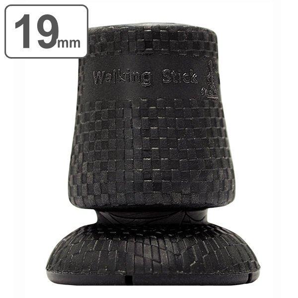 サイズ/直径：約4cm内容量/1個材質/特殊合成ゴムカラー/ブラック生産国/台湾製●濡れた路面や滑りやすい場所で安全に歩行ができる先ゴム19mmです。●直径19mmのシャフトに対応します。●斜めから力を加えても、優れた弾力性で地面と密着し、...