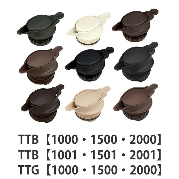 サイズ/内容量/中せん、シールパッキン、ベンパッキン種類/ブロンズ、ダークブラウン、ステンレスブラック、ブラウン、ダークグレー、ステンレス、アイボリー、クリームホワイト、ブラウンゴールド生産国/中国製食器洗い乾燥機/使用不可電子レンジ/使用...