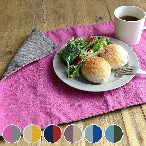 片面ずつ異なる色のリネン生地を使ったリバーシブル仕様のランチョンマットです。優しい肌触りと美しい発色が特長です。食器や料理、その日の気分で使用面を変えて楽しむことができます。汚れてし…（続きは下に） 【商品詳細】サイズ/約幅46×奥行32c...