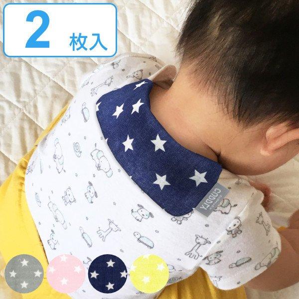 サイズ/縦25×横14.5cmポケットの深さ：19cm重量/約20g内容量/2枚材質/（表）パイル：綿76％、ポリエステル24％（裏）ガーゼ：綿100％種類/グレースター、ピンクスター、ネイビースター、イエロースター生産国/日本製●薄手タイ...