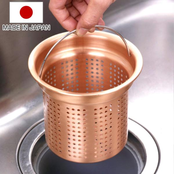 サイズ/約高さ11.7cm直径：約13.4cm重量/約185g内容量/1個材質/純銅取手：18-8ステンレス生産国/日本製●水切れの良い純銅製の排水口用深型ゴミ受けです。●銅の殺菌作用で、ヌメリや悪臭を防ぎ、長く清潔にお使いいただけます。●...