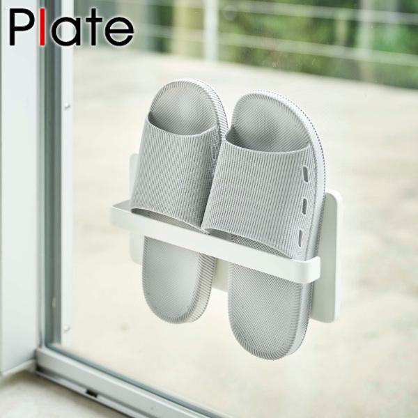 サイズ/約幅25×奥行5×高さ12.5cm重量/約460g内容量/1個付属品：吸盤（PVC)×4個、木ネジ×2個材質/本体：スチール（粉体塗装）クッション：シリコーン生産国/中国製耐荷重/約1kg●雨や風からスリッパを守るスリッパラック●簡...