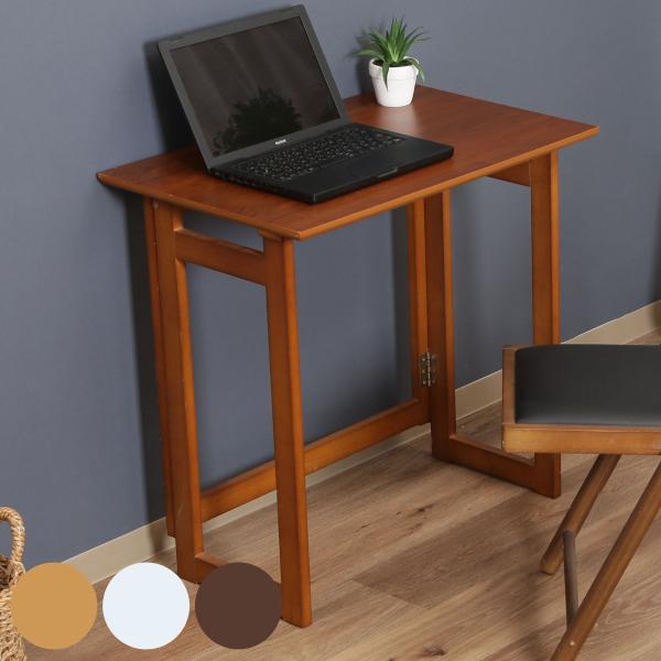 サイズ/約幅70×奥行45×高さ69cm折りたたみ時：約幅70×奥行7×高さ78cm重量/約7.5kg内容量/1台材質/天板：オーク突板（ナチュラル）、繊維板（ホワイト）、ウォルナット突板（ブラウン）構造部材：天然木（ラバーウッド）表面加工...